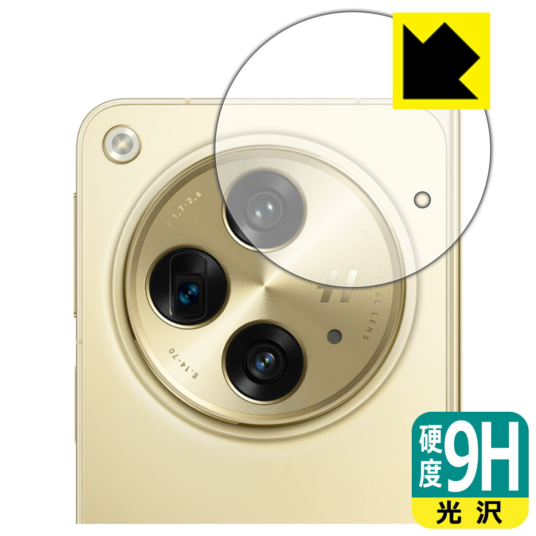 対応機種●対応機種 : OPPO Find N3 カメラレンズ部専用の商品です。　　※レンズ前のガラス面に貼り付けるため、画像に影響が出る可能性がございます。●製品内容 : カメラレンズ部用フィルム1枚・クリーニングワイプ1個●※この機器は...