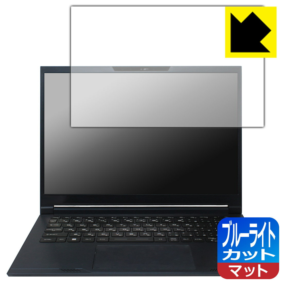 対応機種●対応機種 : MSI Stealth 14 AI Studio A1V (A1VFG / A1VGG)専用の商品です。●製品内容 : 画面用フィルム1枚・クリーニングワイプ1個●目に有害といわれるブルーライトを34%カット！目に優...