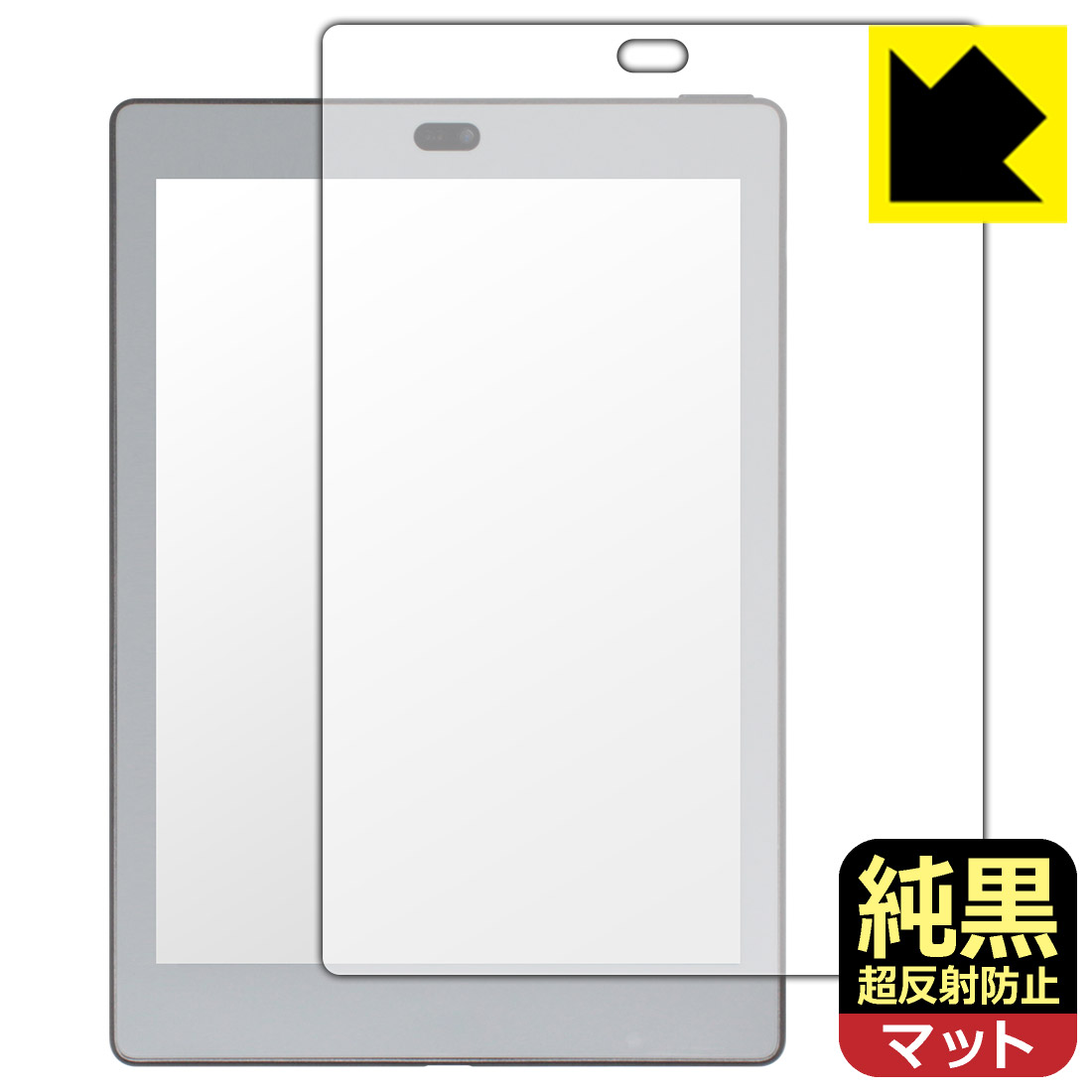 対応機種●対応機種 : Bigme S6 Color / S6 Color+ / S6 Color Lite / S6 Color+ Lite専用の商品です。●製品内容 : 画面用フィルム1枚・クリーニングワイプ1個●純黒クリア「Premi...