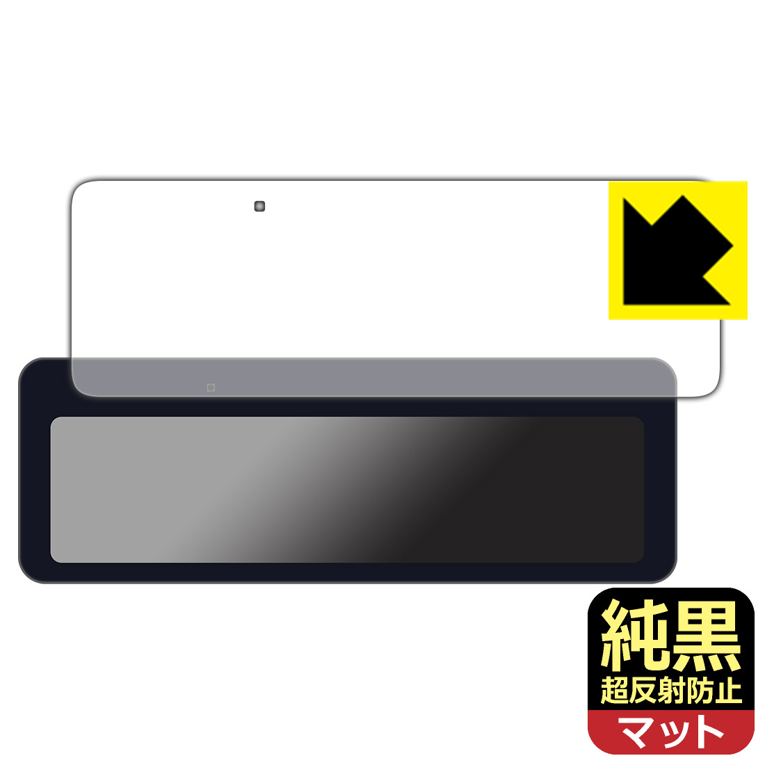 対応機種●対応機種 : NEOTOKYO ミラーカム3 MRC-2024本体モニターの画面用保護フィルムです。●製品内容 : 画面用フィルム1枚・クリーニングワイプ1個●※反射低減タイプのフィルムを貼ると、反射や映り込みを抑えますが、画面が...