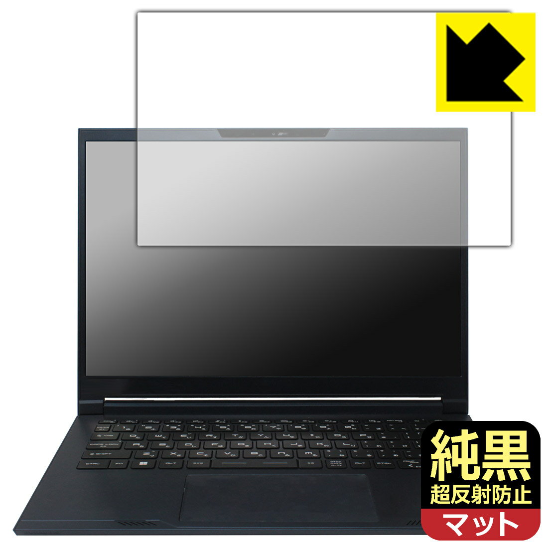 対応機種●対応機種 : MSI Stealth 14 AI Studio A1V (A1VFG / A1VGG)専用の商品です。●製品内容 : 画面用フィルム1枚・クリーニングワイプ1個●純黒クリア「Premium Matte Shield...