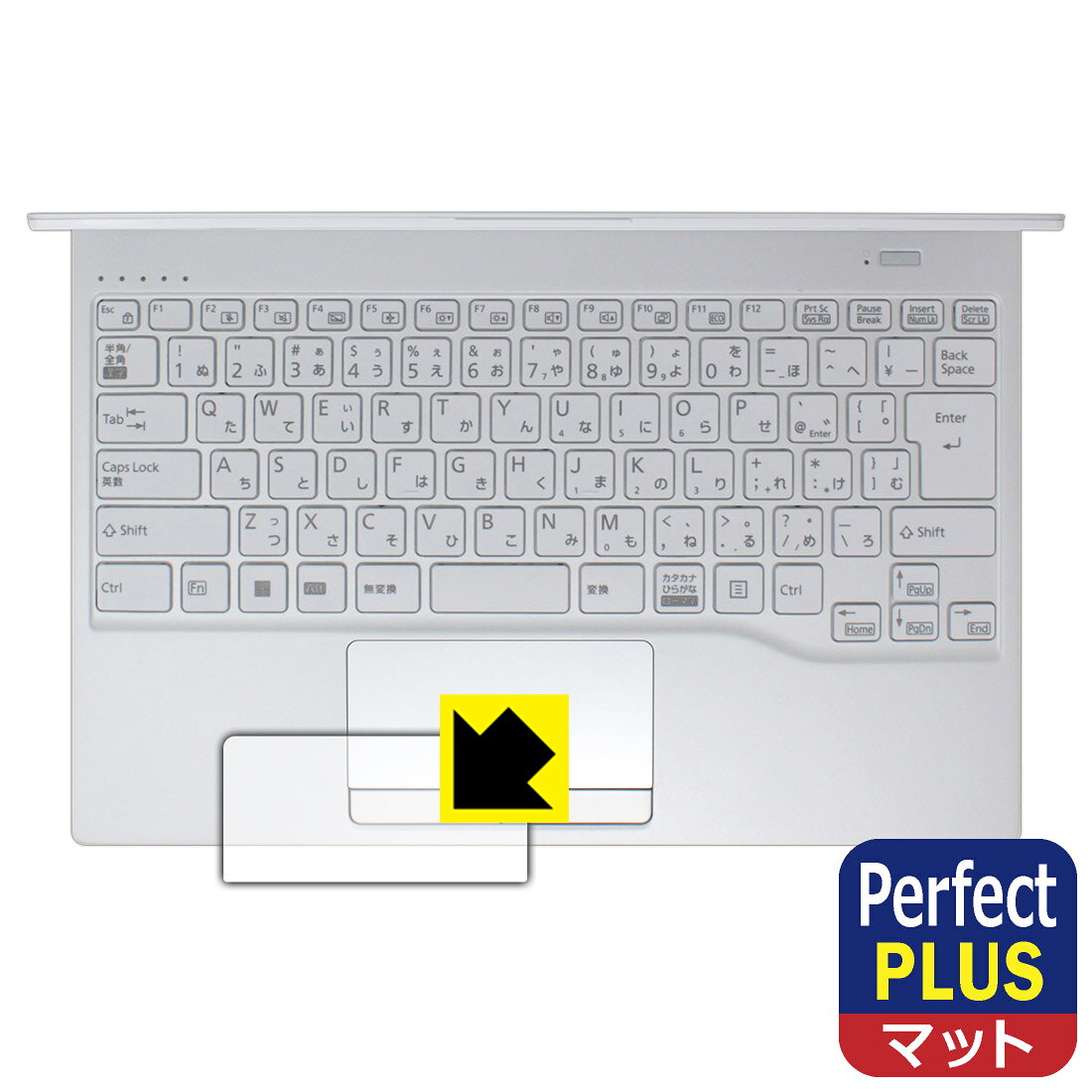 対応機種●対応機種 : 富士通 LIFEBOOK UHシリーズ UH08/H3, UH09/H3専用の商品です。●製品内容 : タッチパッド用フィルム1枚・クリーニングワイプ1個●「Perfect Shield Plus」は画面の反射を強く...