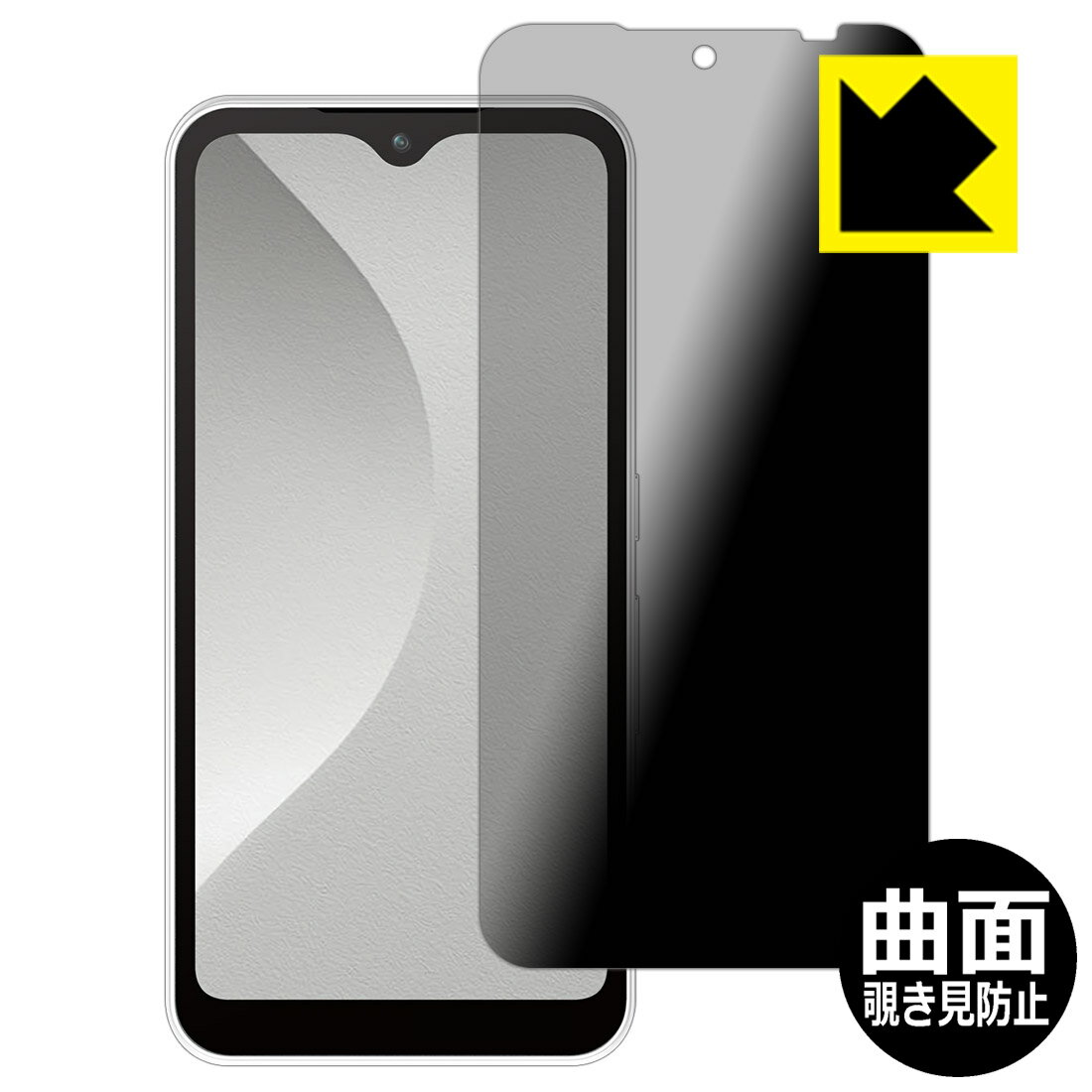 対応機種●対応機種 : FCNT arrows We (docomo F-51B / au FCG01 / SoftBank A101FC / UQ mobile FCG01)●内容量 : 1枚●特殊ブラインド加工で180°左右からの、のぞ...