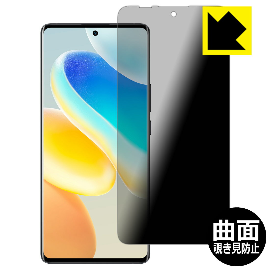 対応機種●対応機種 : vivo X80 Pro専用の商品です。●製品内容 : 画面用フィルム1枚・クリーニングワイプ1個　　※画面での指紋認証は動作しません。●特殊ブラインド加工で180°左右からの、のぞき見を防止！まわりの視線からプライ...