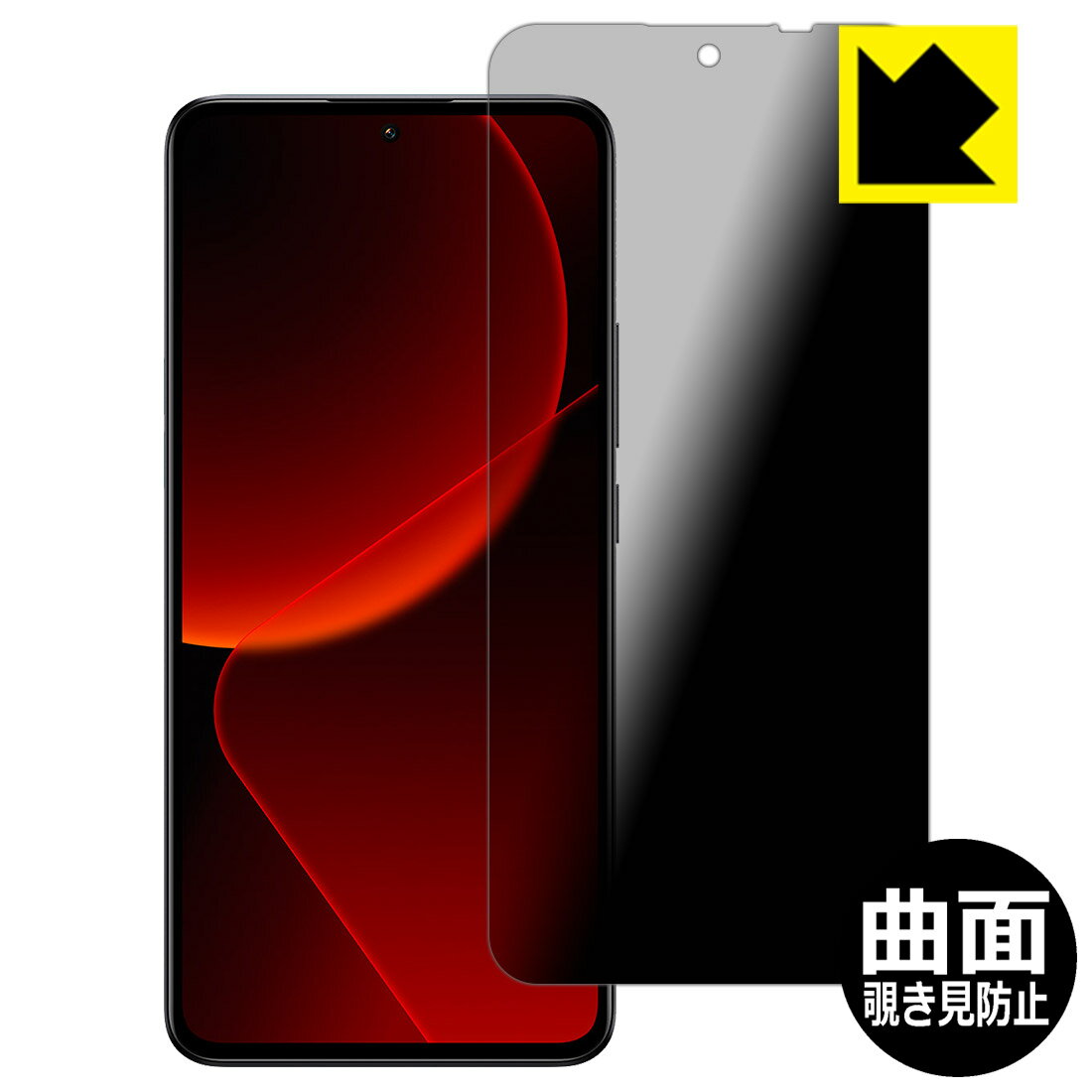 対応機種●対応機種 : Xiaomi 13T (au XIG04 / UQ mobile XIG04) / Xiaomi 13T Pro (SoftBank A301XM)専用の商品です。●製品内容 : 画面用フィルム1枚・クリーニングワイ...