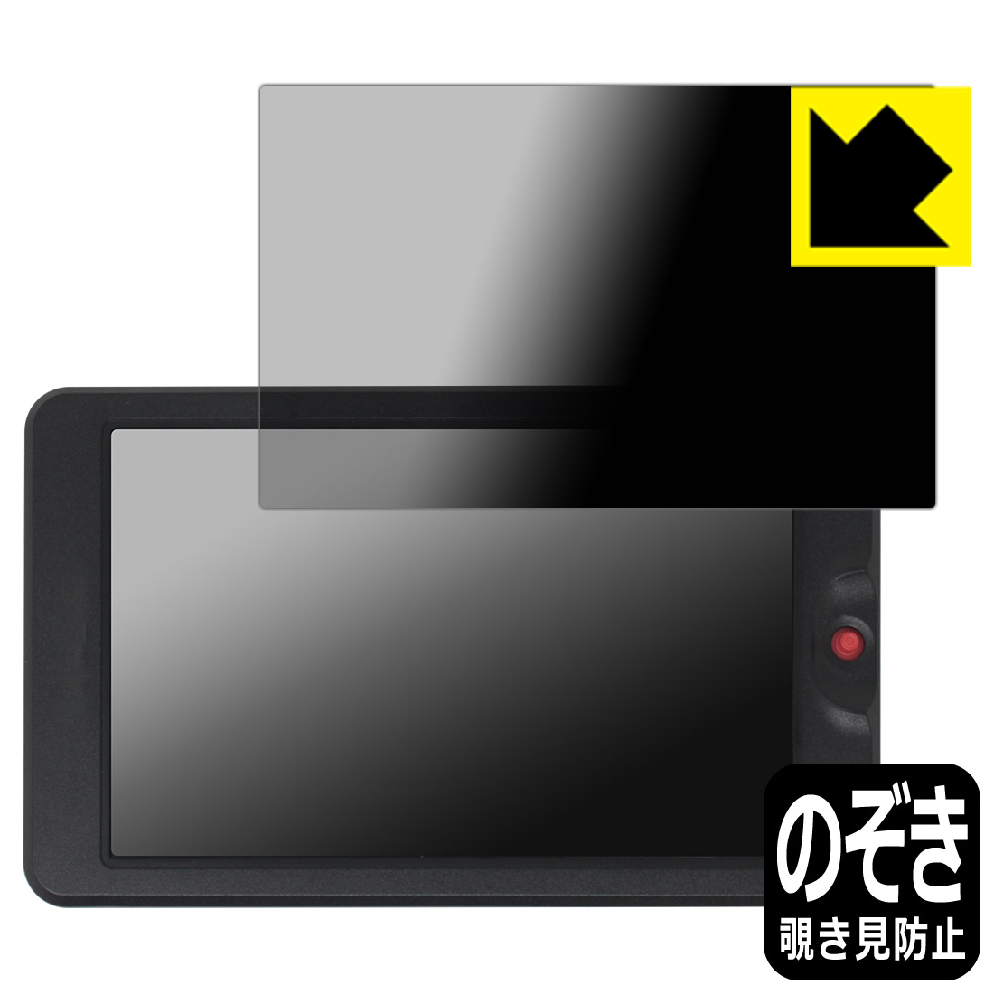 対応機種●対応機種 : OSEE G7 / OSEE T7 (7インチ オンカメラモニター)専用の商品です。●製品内容 : 画面用フィルム1枚・クリーニングワイプ1個●特殊ブラインド加工で360°全方向のぞき見防止！まわりの視線からプライバ...