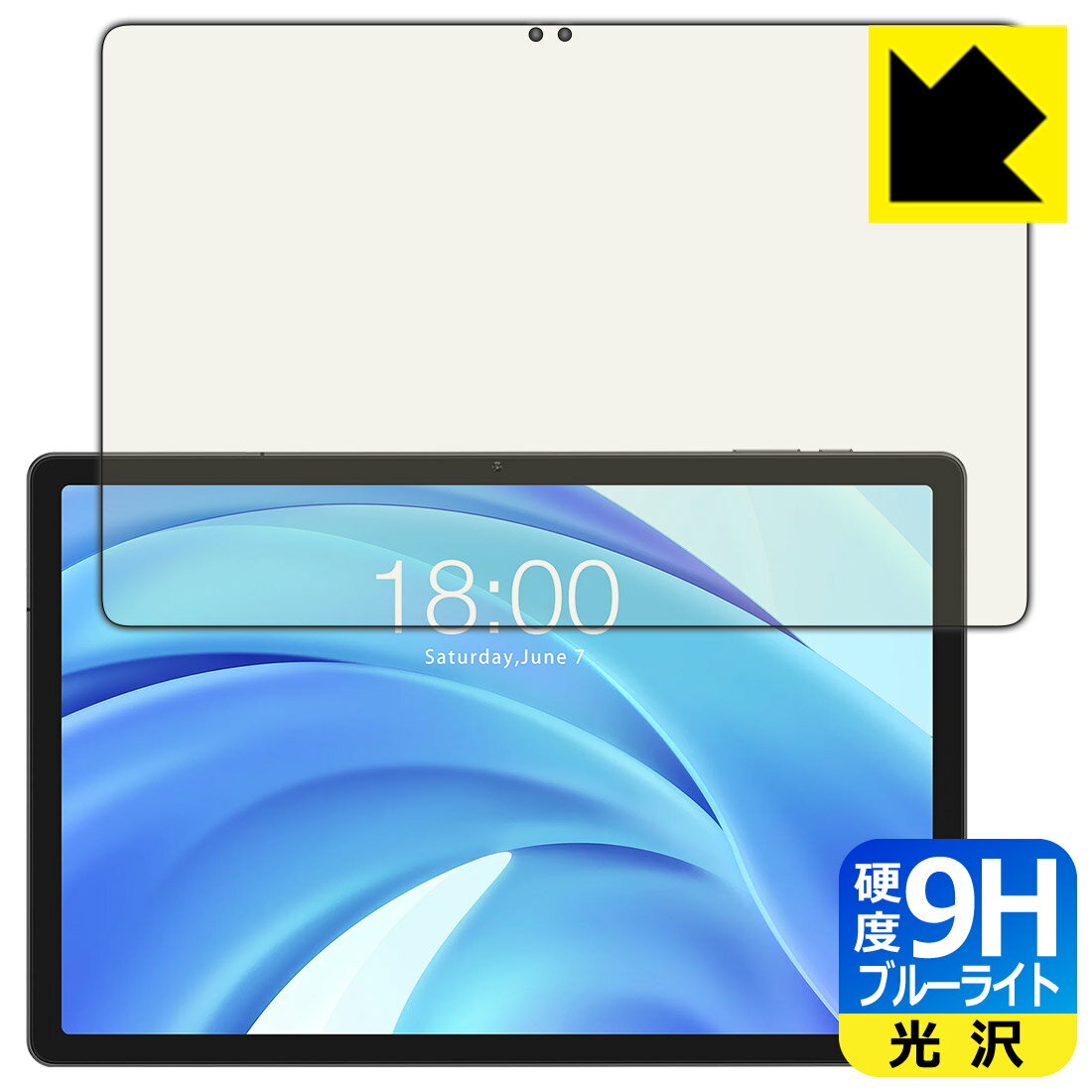 対応機種●対応機種 : Teclast T50HD専用の商品です。●製品内容 : 画面用フィルム1枚・クリーニングワイプ1個●表面硬度9HのPETフィルムでブルーライトも大幅にカットする『9H高硬度ブルーライトカット(光沢)の保護フィルム』...