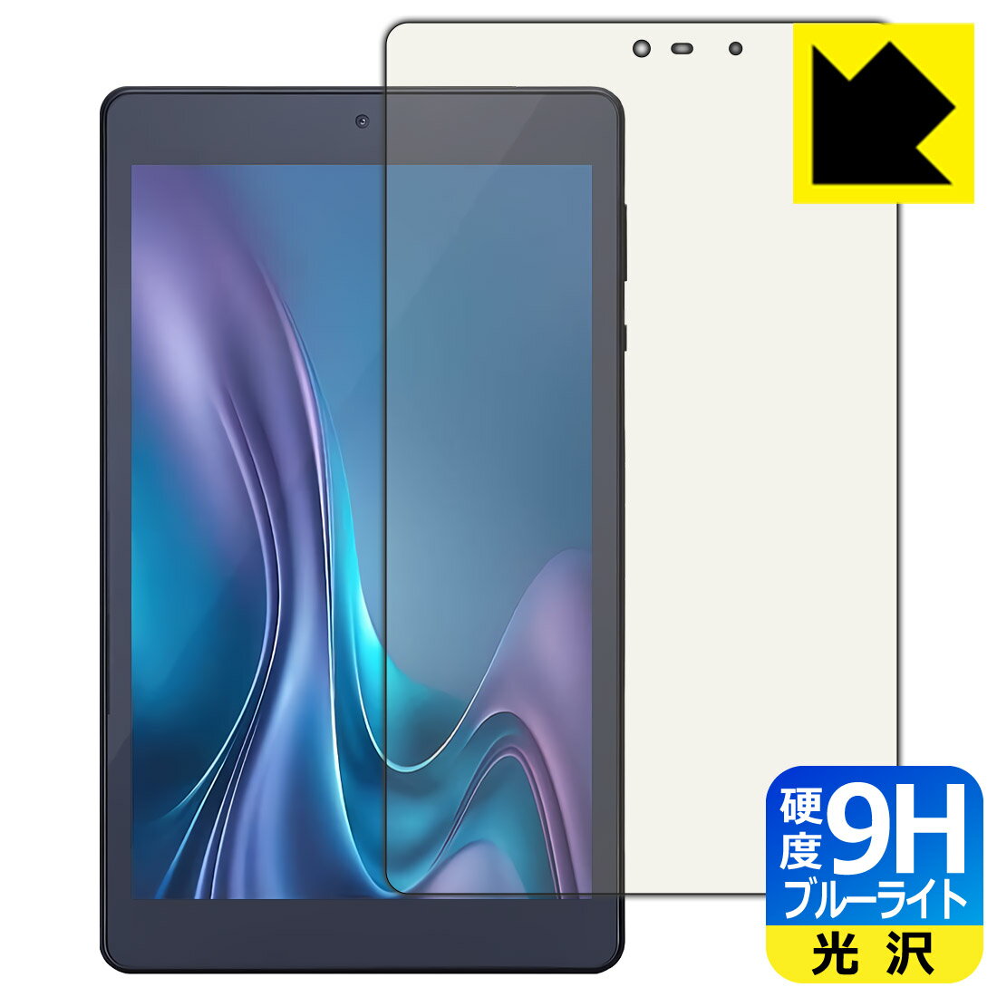対応機種●対応機種 : アイリスオーヤマ(IRIS OHYAMA) LUCA Tablet 8インチ TM083M4V1-B / AZTM083M4-AZ1B専用の商品です。●製品内容 : 画面用フィルム1枚・クリーニングワイプ1個●表面硬...