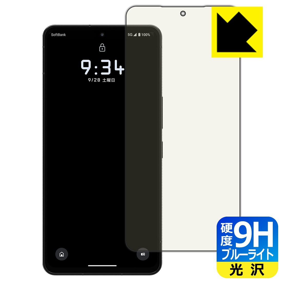 対応機種●対応機種 : SHARP X LEICA LEITZ PHONE 3 (SoftBank LP-03)専用の商品です。●製品内容 : 画面用フィルム1枚・クリーニングワイプ1個　　※画面での指紋認証に対応しています。●表面硬度9H...