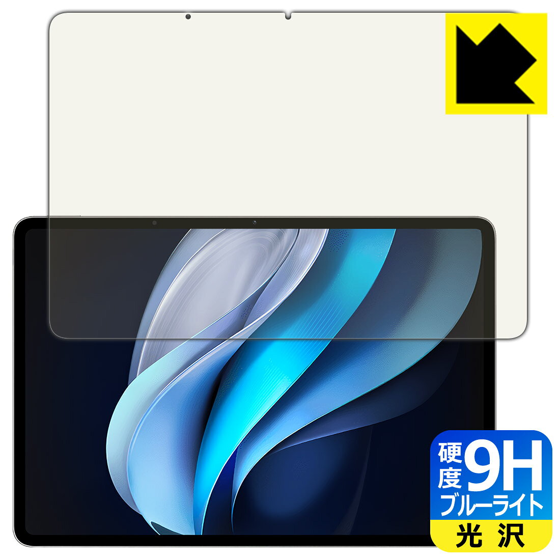 対応機種●対応機種 : vivo Pad3 Pro専用の商品です。●製品内容 : 画面用フィルム1枚・クリーニングワイプ1個●表面硬度9HのPETフィルムでブルーライトも大幅にカットする『9H高硬度ブルーライトカット(光沢)の保護フィルム』...