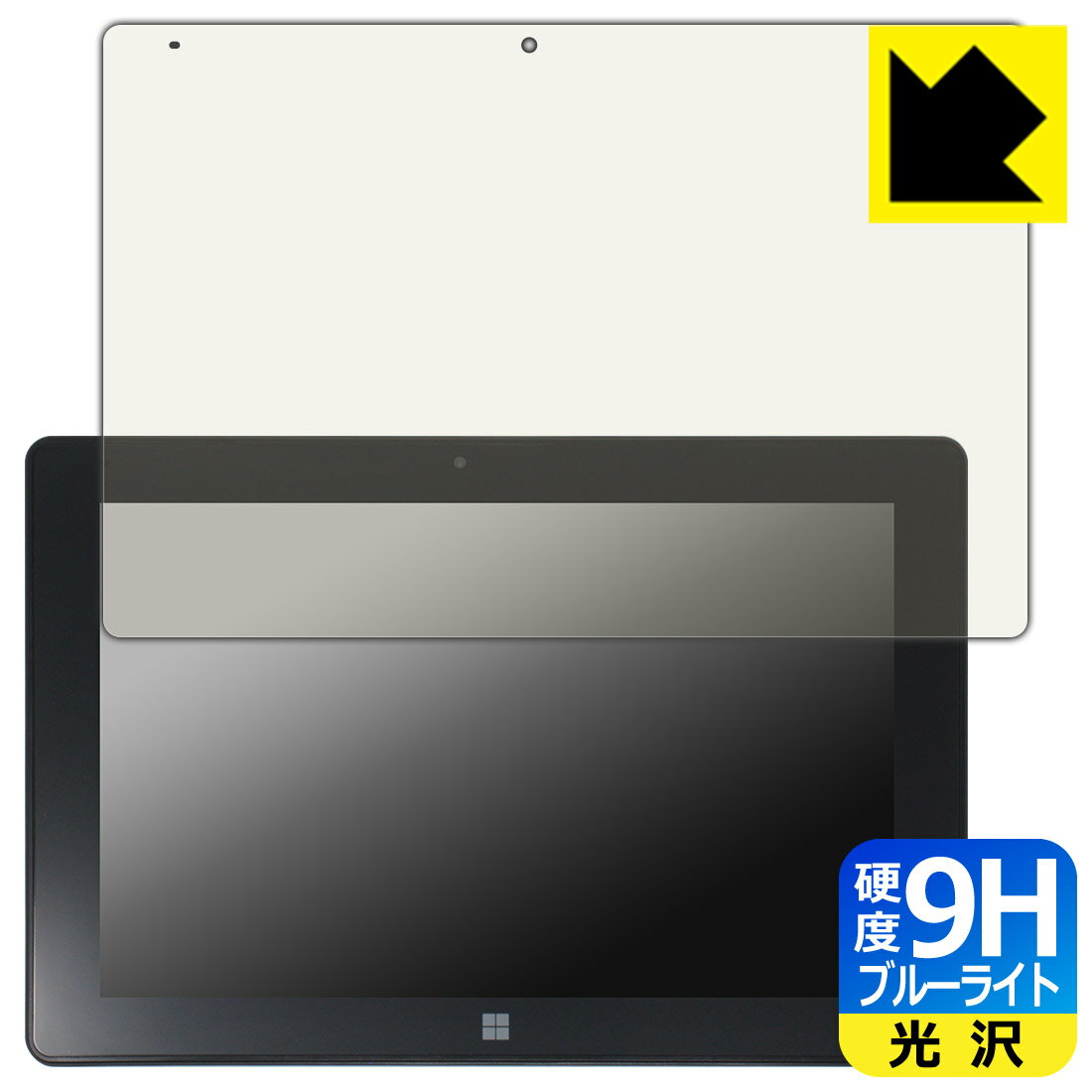 対応機種●対応機種 : FRONTIER FRT270P専用の商品です。●製品内容 : 画面用フィルム1枚・クリーニングワイプ1個●表面硬度9HのPETフィルムでブルーライトも大幅にカットする『9H高硬度ブルーライトカット(光沢)の保護フィ...