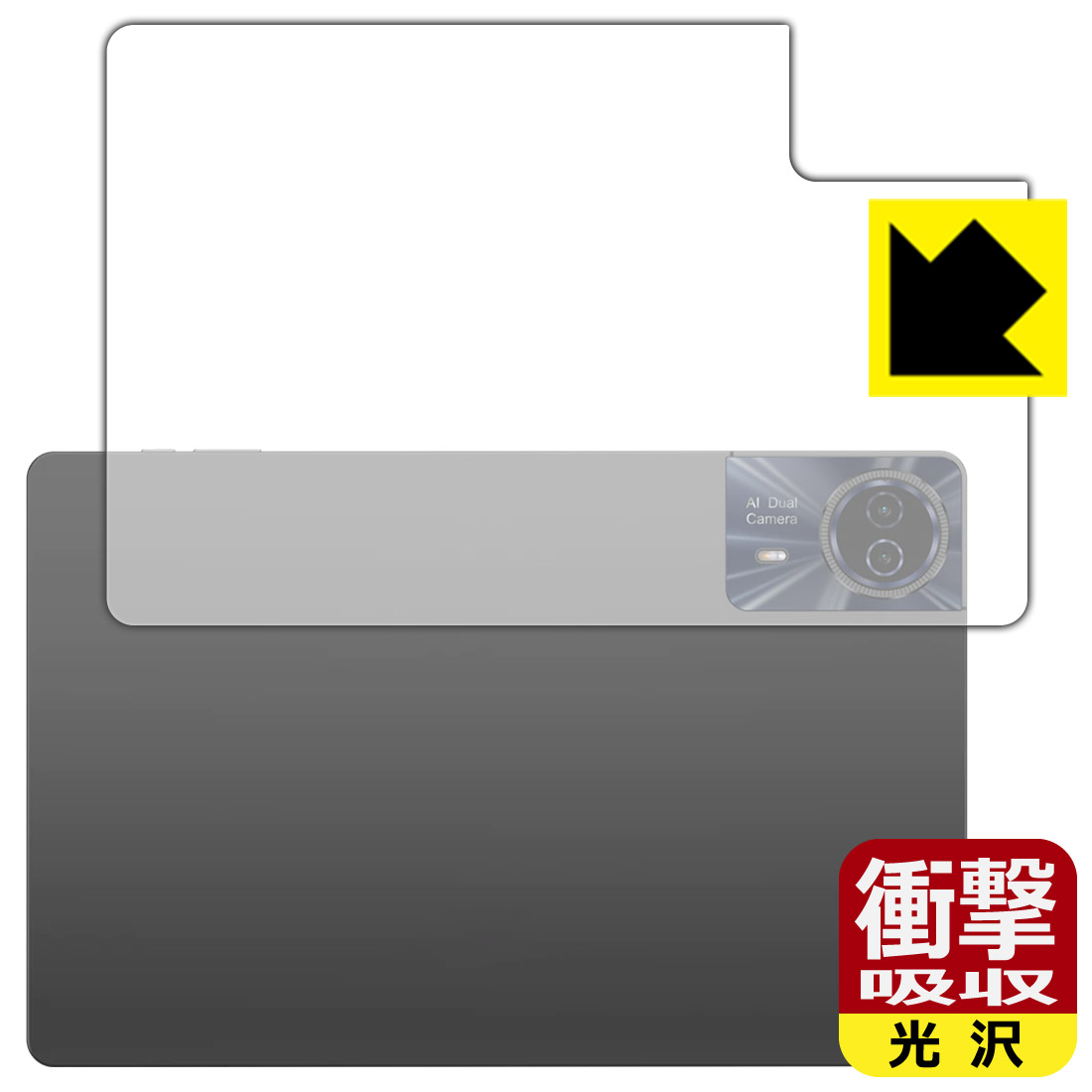 対応機種●対応機種 : Teclast T50HD専用の商品です。●製品内容 : 背面用フィルム1枚・クリーニングワイプ1個●※機器表面の仕上げの都合により、保護フィルムは完全に密着しません。貼りつきムラが目立つ場合があります。●特殊素材の...