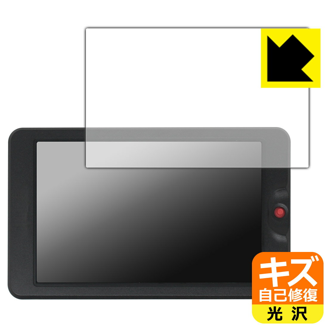 対応機種●対応機種 : OSEE G7 / OSEE T7 (7インチ オンカメラモニター)専用の商品です。●製品内容 : 画面用フィルム1枚・クリーニングワイプ1個●特殊なキズ自己修復層が細かなキズを修復！傷がついても時間が経つと自然に直...