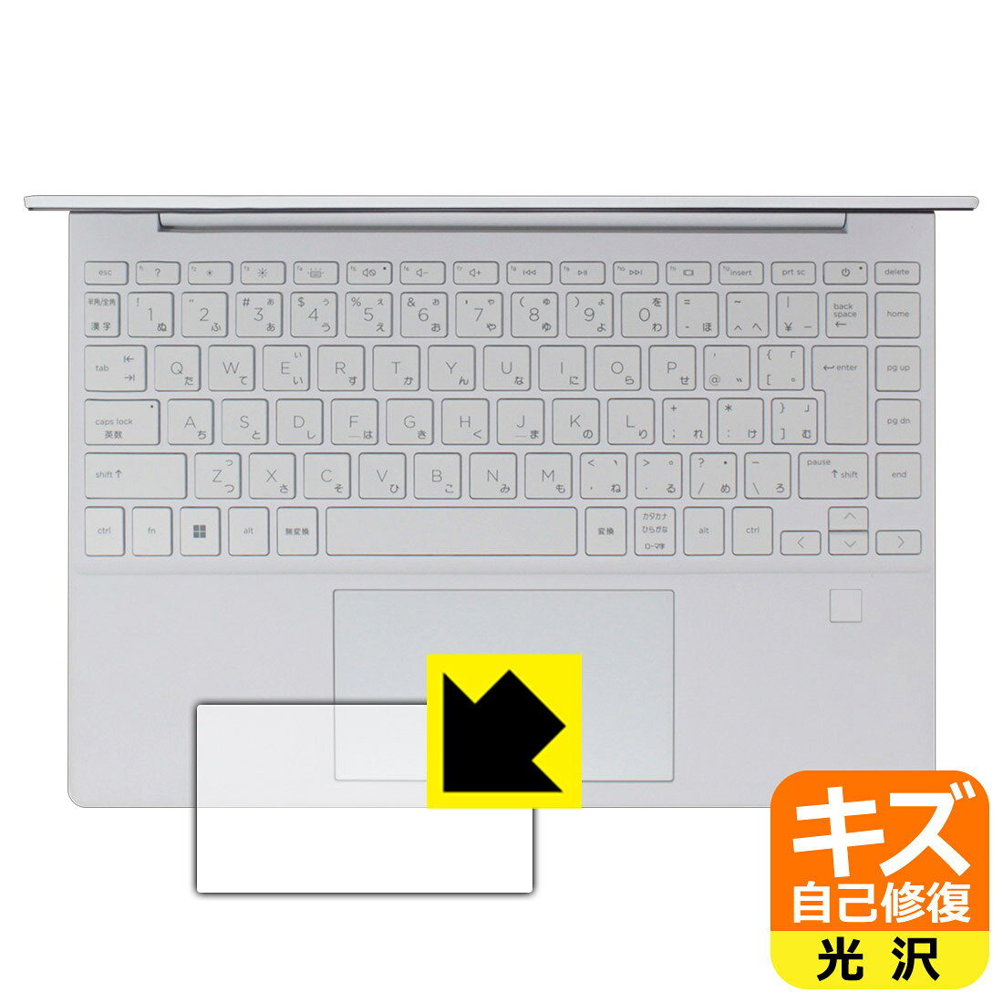 対応機種●対応機種 : HP Pavilion Aero 13-be2000シリーズ専用の商品です。●製品内容 : イメージパッド用フィルム1枚・クリーニングワイプ1個●特殊なキズ自己修復層が細かなキズを修復！傷がついても時間が経つと自然に...