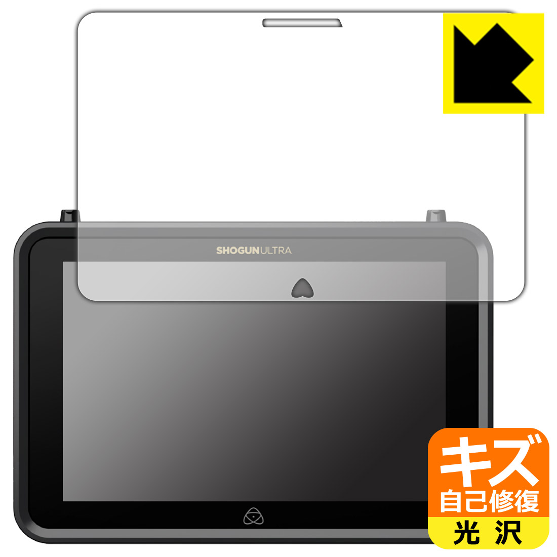 対応機種●対応機種 : ATOMOS SHOGUN ULTRA ATOMSHGU01専用の商品です。●製品内容 : 画面用フィルム1枚・クリーニングワイプ1個●特殊なキズ自己修復層が細かなキズを修復！傷がついても時間が経つと自然に直ります。...