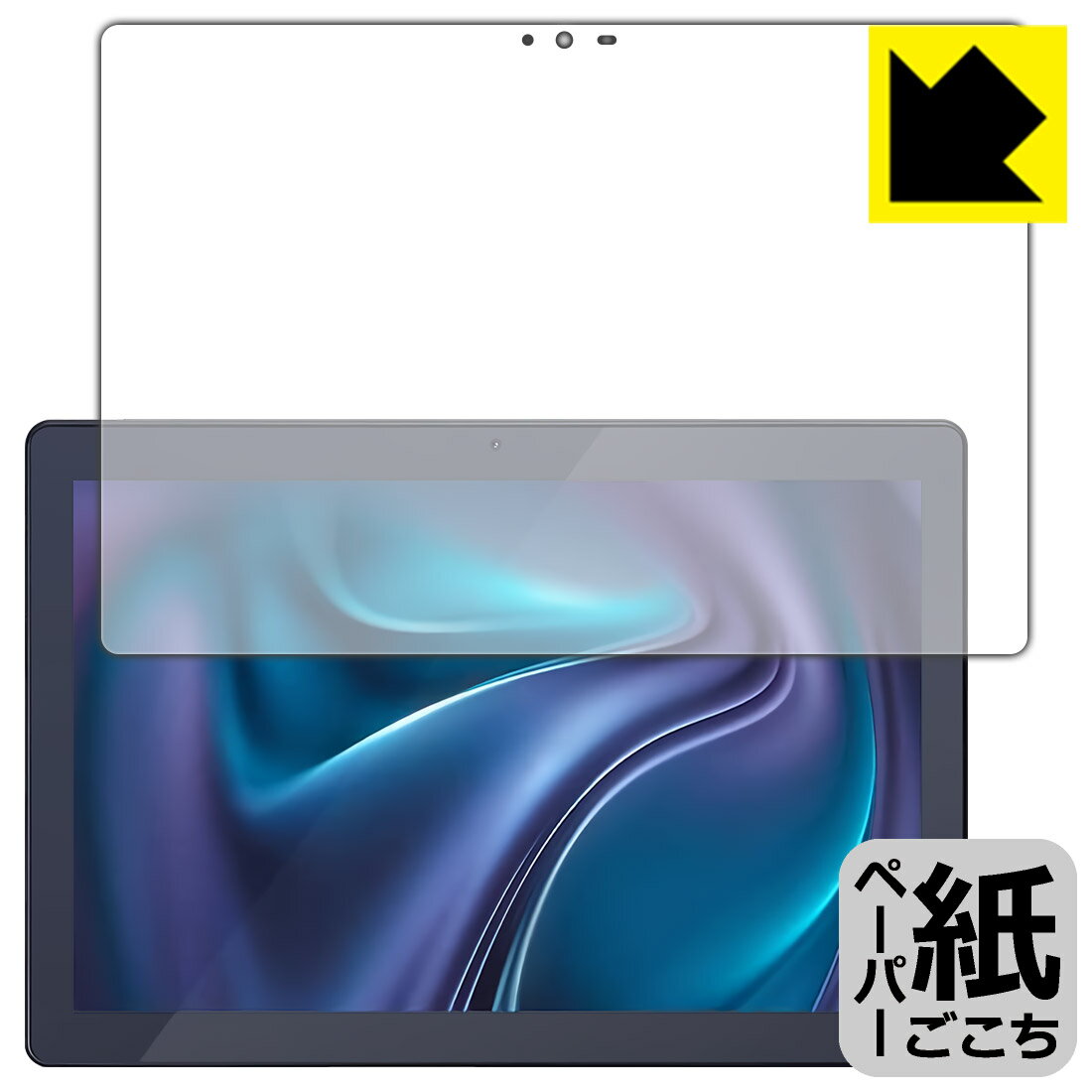 対応機種●対応機種 : アイリスオーヤマ(IRIS OHYAMA) LUCA Tablet 10インチ TM103M4V1-B / AZTM103M4-AZV1B専用の商品です。●製品内容 : 画面用フィルム1枚・クリーニングワイプ1個●紙...