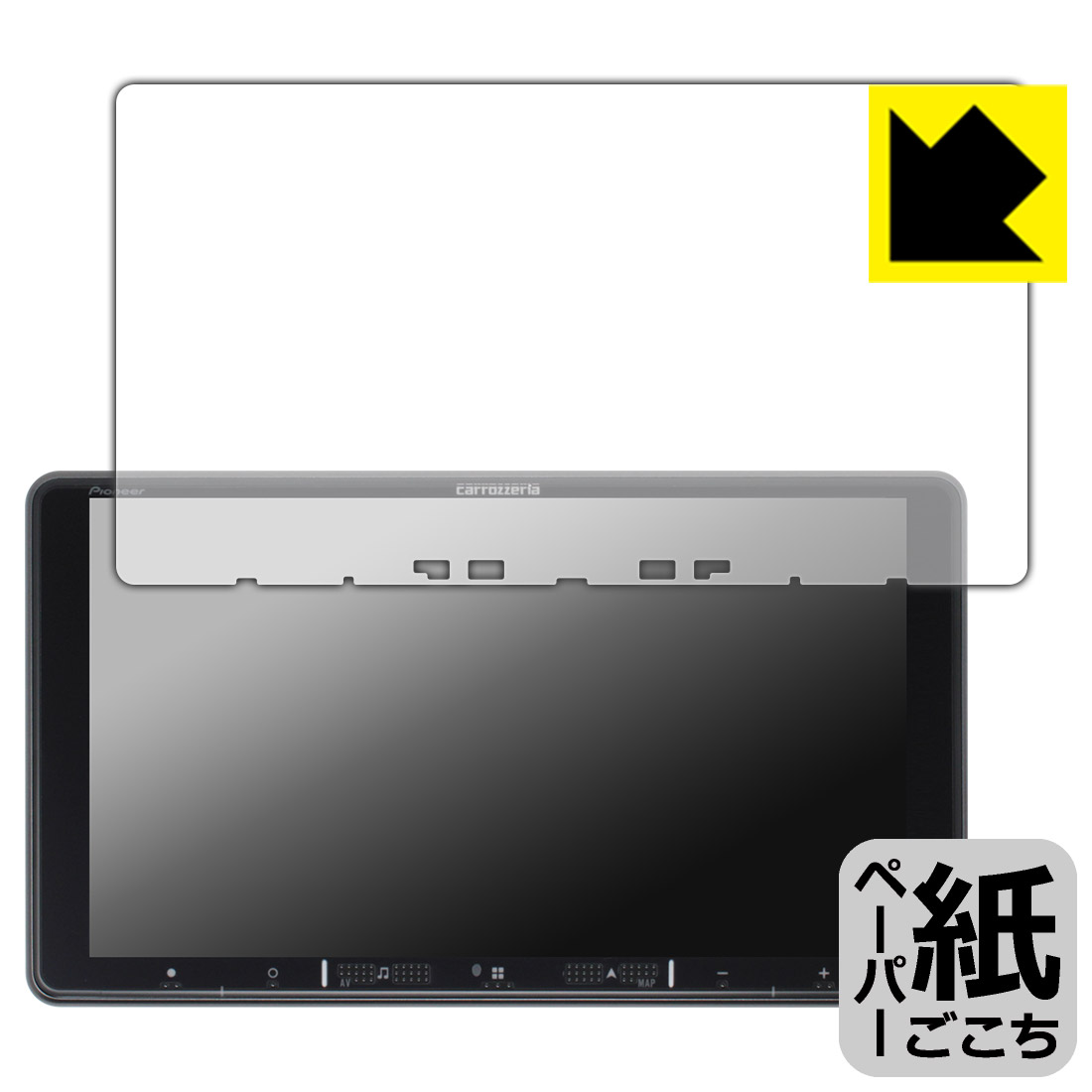 対応機種●対応機種 : Pioneer(パイオニア) カロッツェリア 楽ナビ AVIC-RF720 / AVIC-RF721 / AVIC-RF721-DC / AVIC-RF920-DC 専用の商品です。●製品内容 : 画面用フィルム1枚...