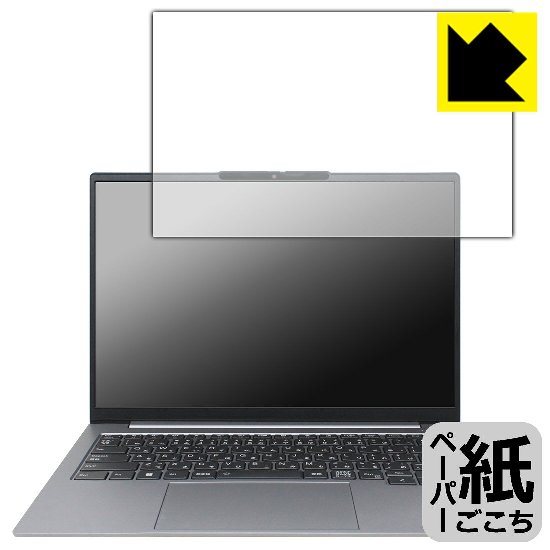 対応機種●対応機種 : Lenovo ThinkBook 14 Gen 6専用の商品です。●製品内容 : 画面用フィルム1枚・クリーニングワイプ1個●紙に書くような描き心地を実現する、ペーパーテクスチャ 保護フィルムです。表面はアンチグレア...