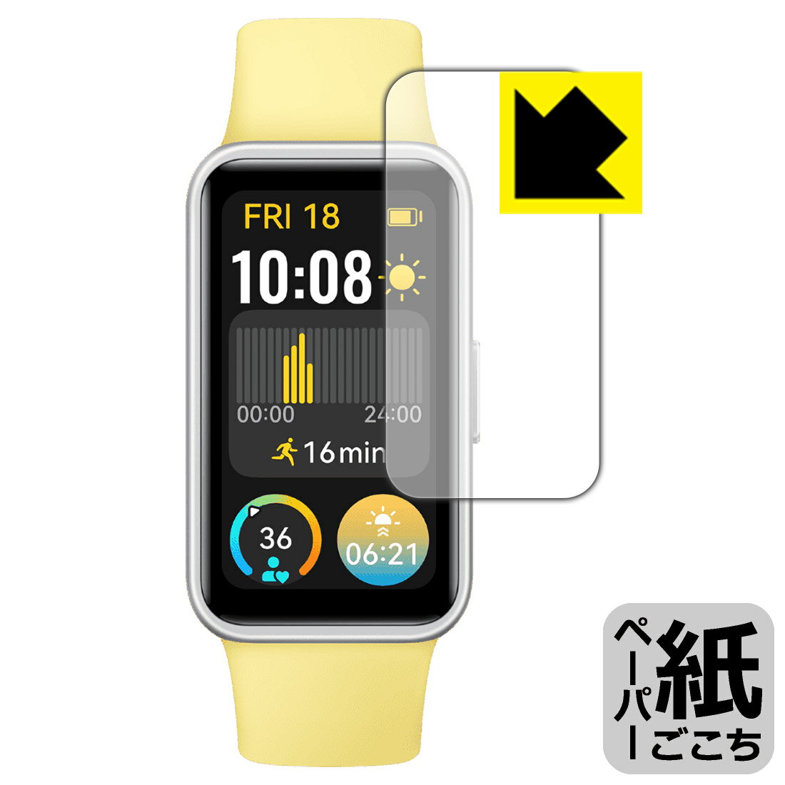 対応機種●対応機種 : HUAWEI Band 9 (KIM-B19)専用の商品です。●製品内容 : 画面用フィルム1枚・クリーニングワイプ1個●※この機器は周辺部が曲面となっているため、保護フィルムを端まで貼ることができません。(表示部分...