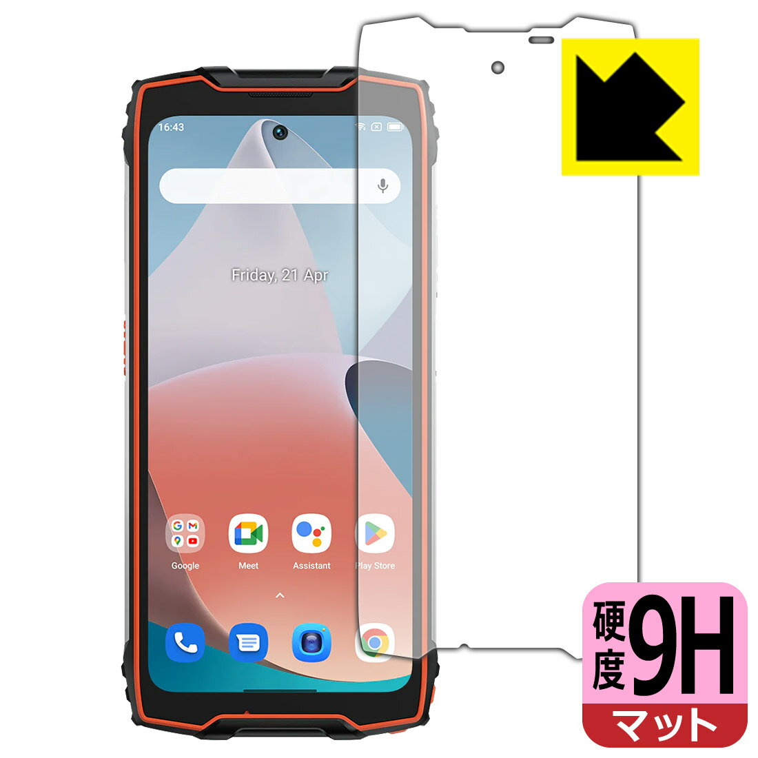 対応機種●対応機種 : Blackview BV9300専用の商品です。●製品内容 : 画面用フィルム1枚・クリーニングワイプ1個●柔軟性があり、ガラスフィルムのように衝撃を受けても割れない！スリキズ防止にもなる『9H高硬度(非光沢)の保護...