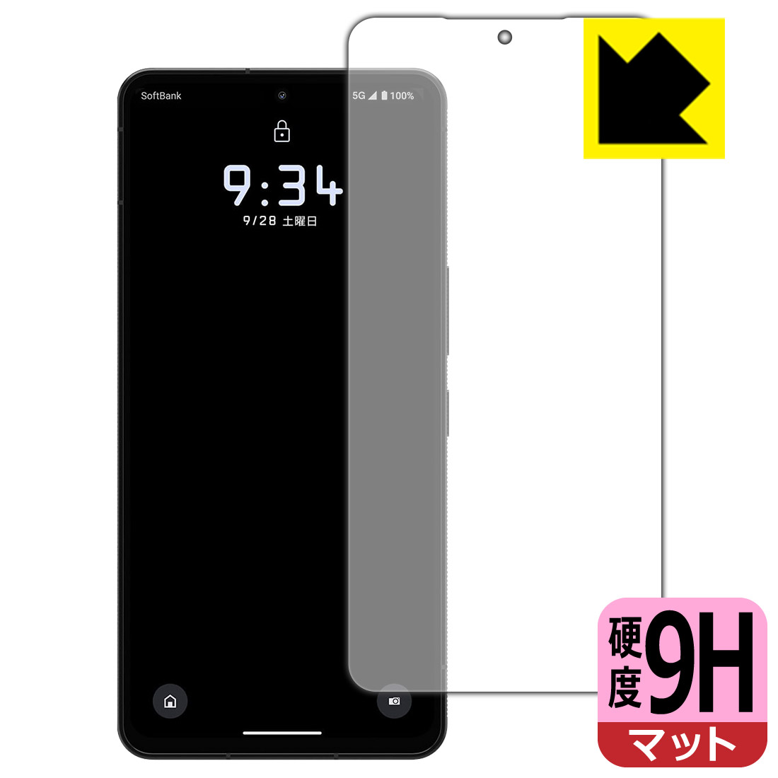 対応機種●対応機種 : SHARP X LEICA LEITZ PHONE 3 (SoftBank LP-03)専用の商品です。●製品内容 : 画面用フィルム1枚・クリーニングワイプ1個　　※画面での指紋認証に対応しています。●柔軟性があり...