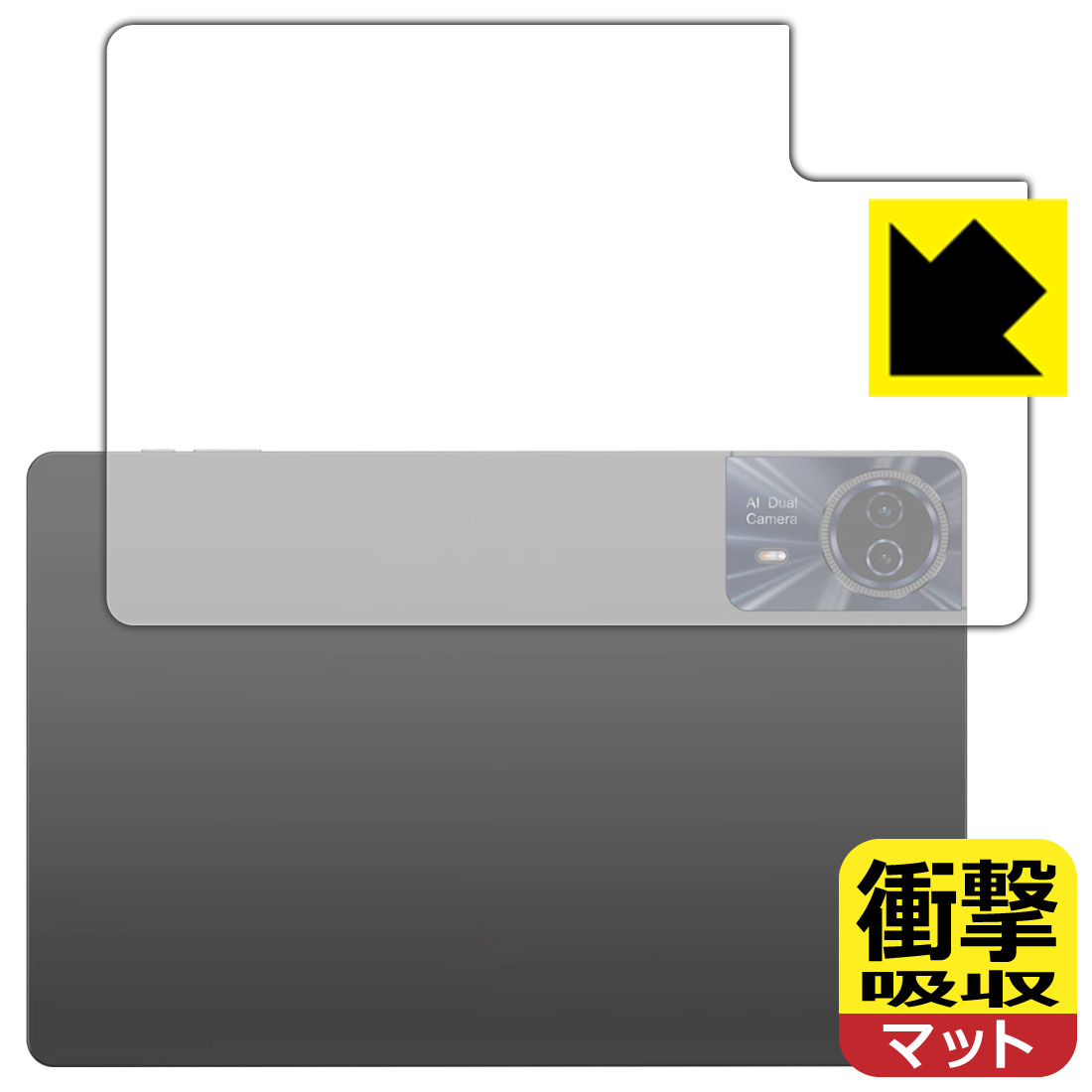 対応機種●対応機種 : Teclast T50HD専用の商品です。●製品内容 : 背面用フィルム1枚・クリーニングワイプ1個●※機器表面の仕上げの都合により、保護フィルムは完全に密着しません。貼りつきムラが目立つ場合があります。●特殊素材の...