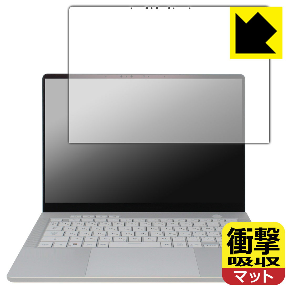 対応機種●対応機種 : ASUS ROG Zephyrus G14 (2024) GA403UI / GA403UV専用の商品です。●製品内容 : 画面用フィルム1枚・クリーニングワイプ1個●特殊素材の衝撃吸収層が外部からの衝撃を吸収し、機...