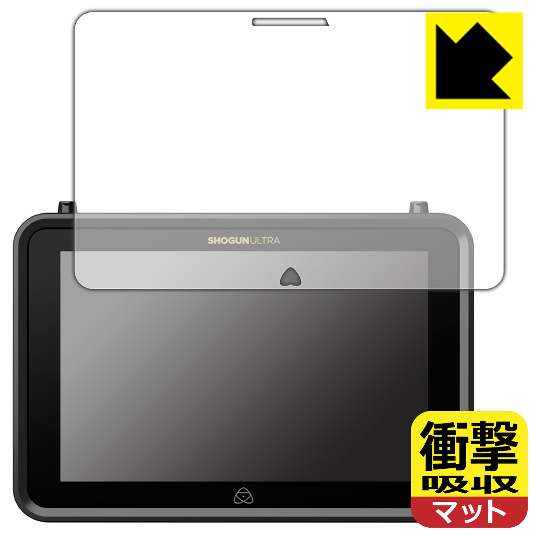 対応機種●対応機種 : ATOMOS SHOGUN ULTRA ATOMSHGU01専用の商品です。●製品内容 : 画面用フィルム1枚・クリーニングワイプ1個●特殊素材の衝撃吸収層が外部からの衝撃を吸収し、機器へのダメージをやわらげます。『...