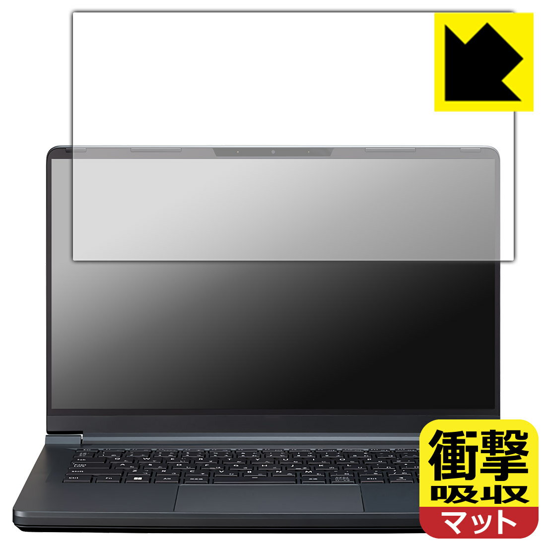 対応機種●対応機種 : マウスコンピューター mouse F4シリーズ専用の商品です。●製品内容 : 画面用フィルム1枚・クリーニングワイプ1個●特殊素材の衝撃吸収層が外部からの衝撃を吸収し、機器へのダメージをやわらげます。『衝撃吸収(非光...