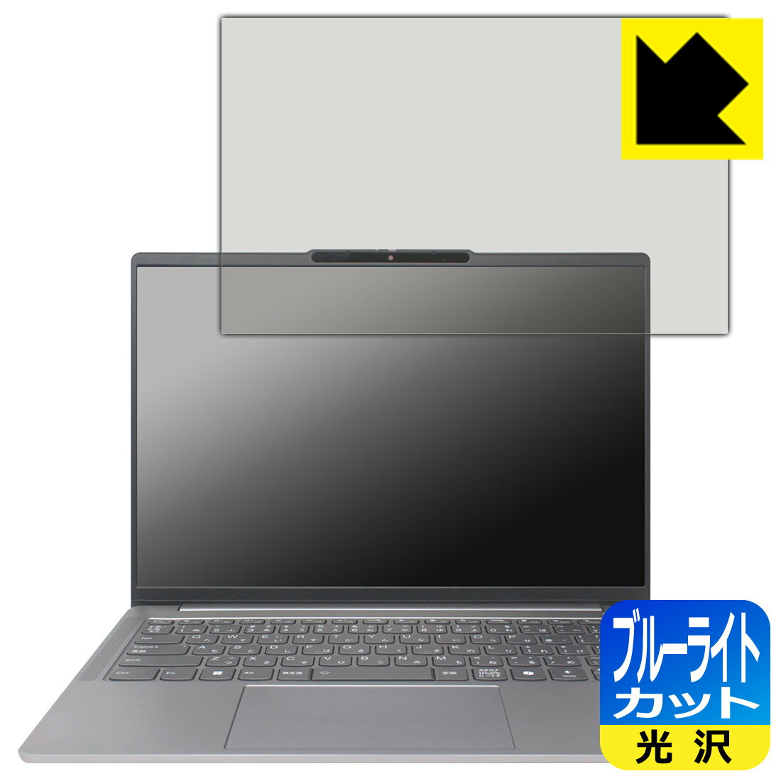 対応機種●対応機種 : Lenovo IdeaPad Pro 5 Gen 9 (14型) / IdeaPad Pro 5i Gen 9 (14型)専用の商品です。●製品内容 : 画面用フィルム1枚・クリーニングワイプ1個●目に有害といわれる...