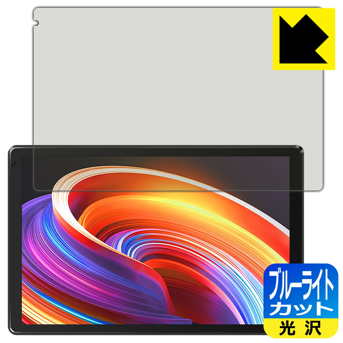 対応機種●対応機種 : Dewsod OC101 / OC102専用の商品です。●製品内容 : 画面用フィルム1枚・クリーニングワイプ1個●※この機器は周辺部が曲面となっているため、保護フィルムを端まで貼ることができません。(表示部分はカバ...