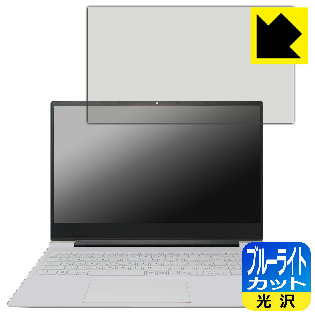 対応機種●対応機種 : HP Victus 16-r0000シリーズ / HP Victus 16-s0000シリーズ専用の商品です。●製品内容 : 画面用フィルム1枚・クリーニングワイプ1個●目に有害といわれるブルーライトを35%カット！...