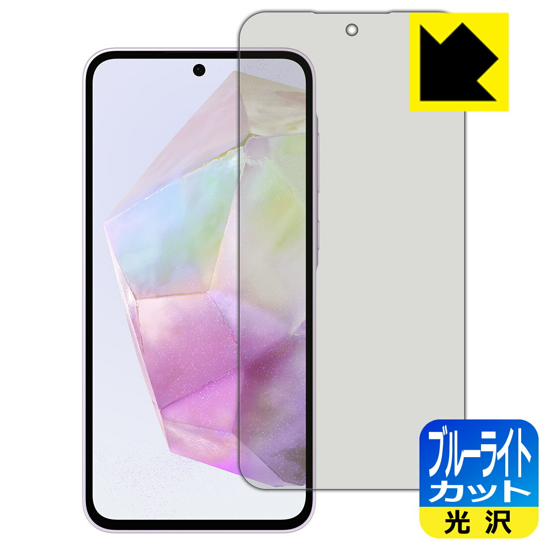 対応機種●対応機種 : Samsung Galaxy A35 5G (ギャラクシー A35 5G)専用の商品です。●製品内容 : 画面用フィルム1枚・クリーニングワイプ1個　　※画面での指紋認証に対応しています。●目に有害といわれるブルーラ...