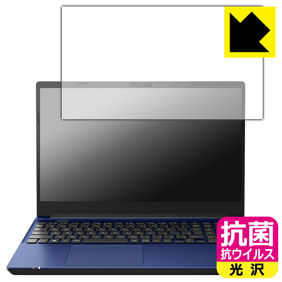 対応機種●対応機種 : ダイナブック dynabook T9/W, T7/W, T6/W, T5/W専用の商品です。●製品内容 : 画面用フィルム1枚・クリーニングワイプ1個●高い除菌性能が長期間持続！『抗菌 抗ウイルス(光沢)の保護フィル...