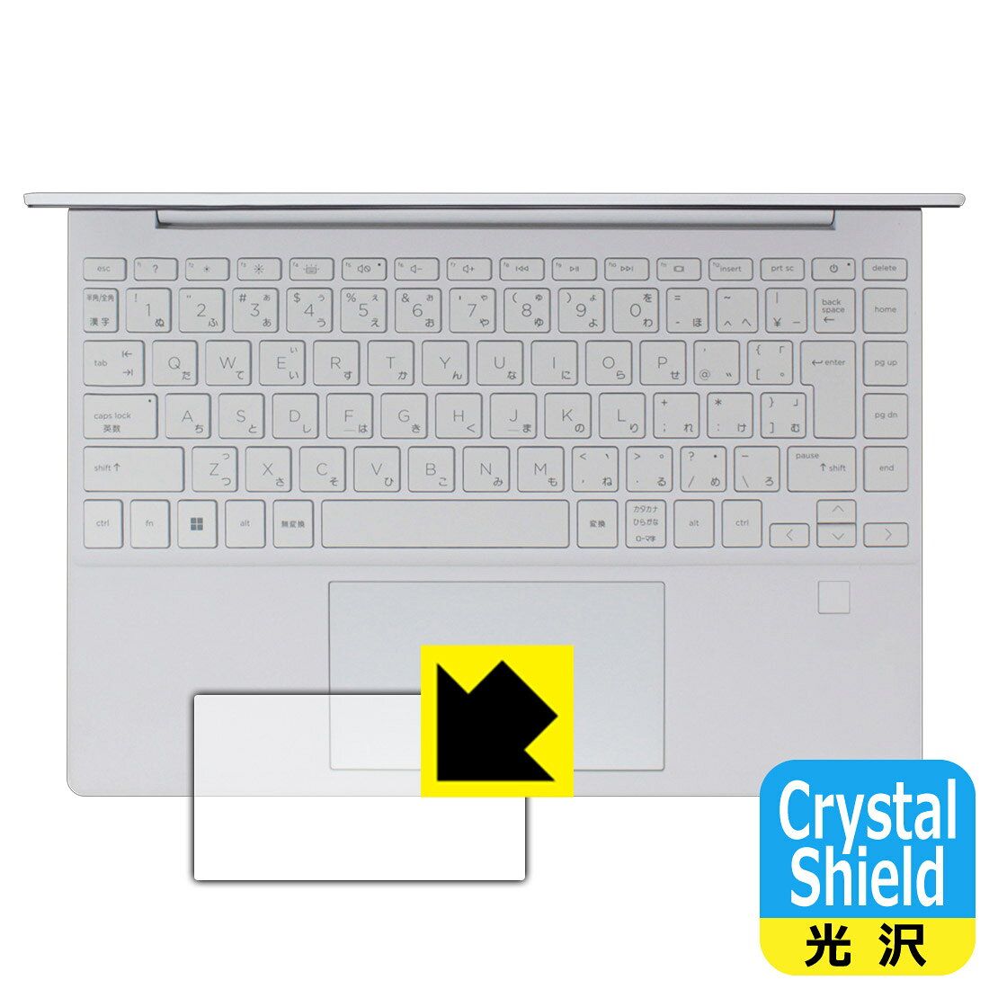 対応機種●対応機種 : HP Pavilion Aero 13-be2000シリーズ専用の商品です。●製品内容 : イメージパッド用フィルム3枚・クリーニングワイプ1個●「Crystal Shield」は高い透明度と光沢感で、保護フィルムを...