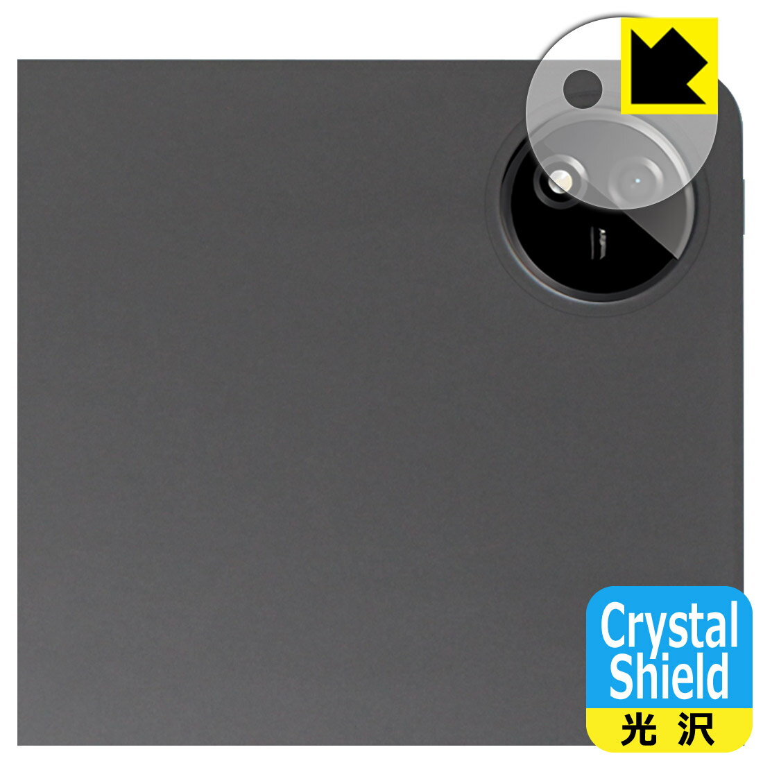 対応機種●対応機種 : vivo Pad3 Pro カメラレンズ部専用の商品です。　　※レンズ前のガラス面に貼り付けるため、画像に影響が出る可能性がございます。●製品内容 : カメラレンズ部用フィルム1枚・クリーニングワイプ1個●※この機器...