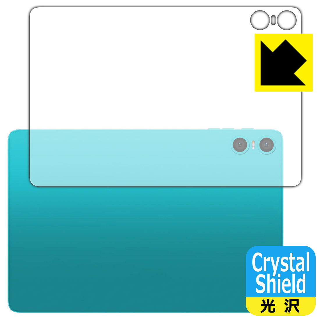 対応機種●対応機種 : Teclast P30専用の商品です。●製品内容 : 背面用フィルム3枚・クリーニングワイプ1個●「Crystal Shield」は高い透明度と光沢感で、保護フィルムを貼っていないかのようなクリア感のある『光沢タイプ...