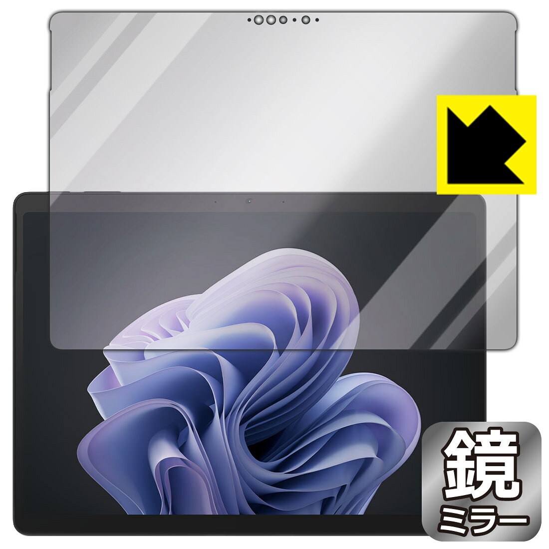 対応機種●対応機種 : Microsoft Surface Pro 10 (2024年4月発売モデル)専用の商品です。●製品内容 : 画面用フィルム1枚・クリーニングワイプ1個●画面が消えると鏡になり、さりげなく身だしなみチェック！のぞき見...