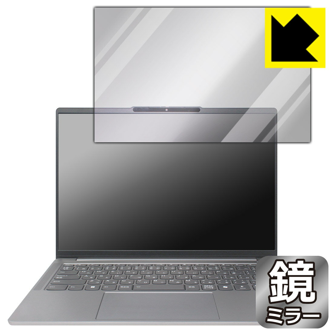 対応機種●対応機種 : Lenovo IdeaPad Pro 5 Gen 9 (14型) / IdeaPad Pro 5i Gen 9 (14型)専用の商品です。●製品内容 : 画面用フィルム1枚・クリーニングワイプ1個●画面が消えると鏡に...