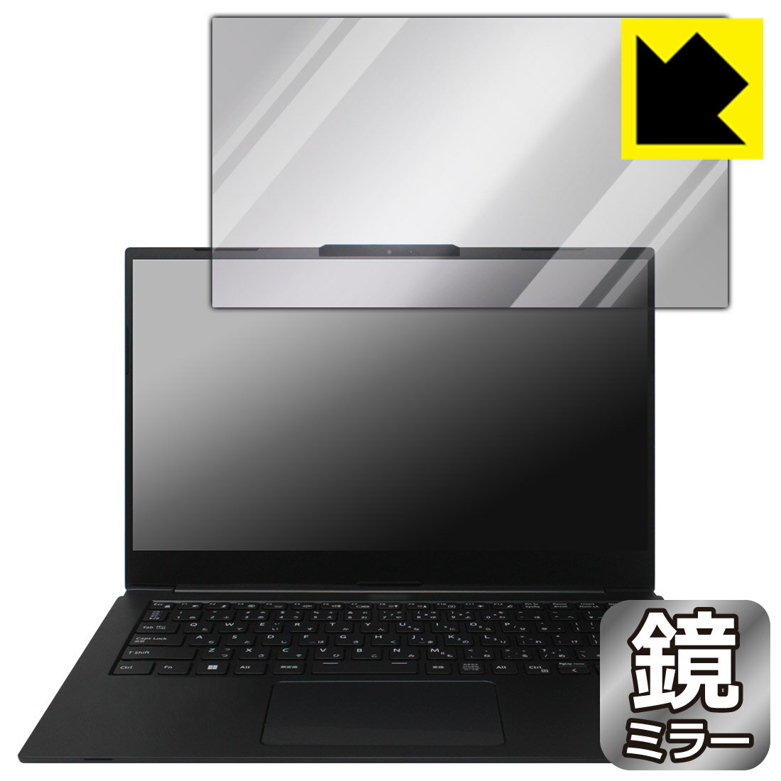 対応機種●対応機種 : マウスコンピューター MousePro G4シリーズ専用の商品です。●製品内容 : 画面用フィルム1枚・クリーニングワイプ1個●画面が消えると鏡になり、さりげなく身だしなみチェック！のぞき見防止にも！『ミラータイプの...