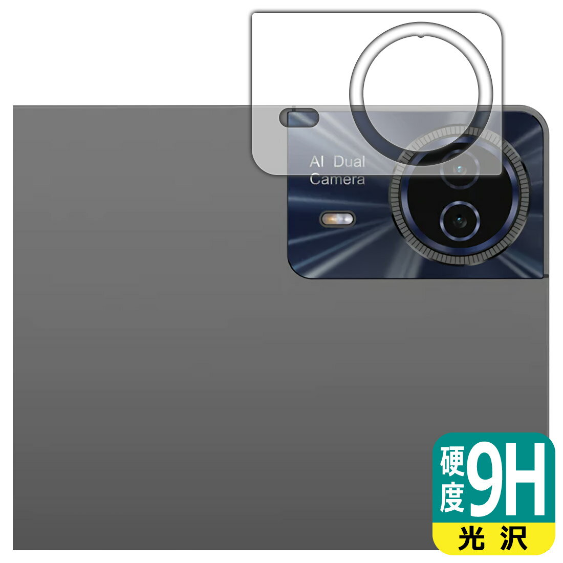 対応機種●対応機種 : Teclast T50HD カメラレンズ部専用の商品です。　　※レンズ前のガラス面に貼り付けるため、画像に影響が出る可能性がございます。●製品内容 : カメラレンズ部用フィルム1セット・クリーニングワイプ1個●※この...