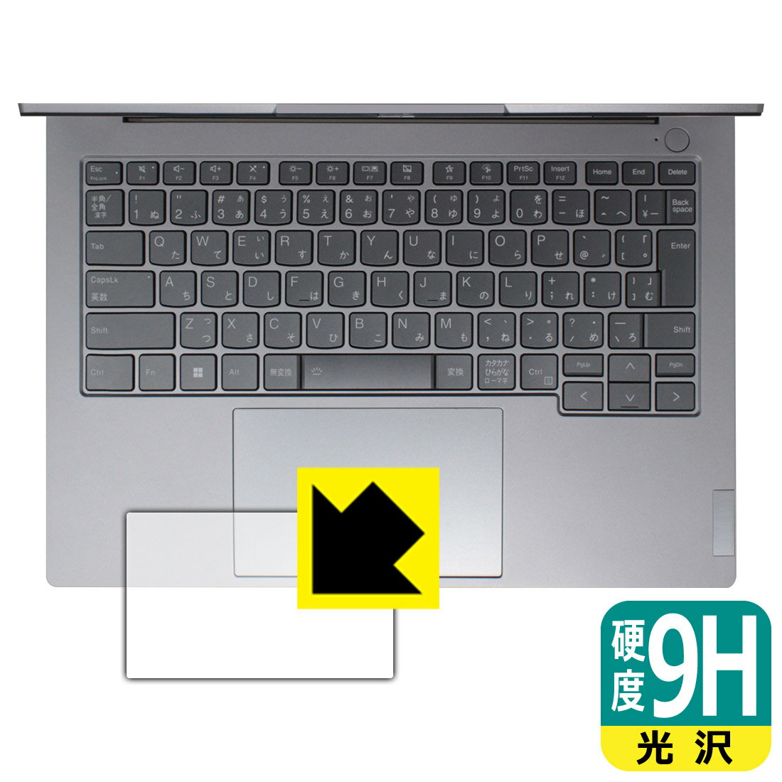 対応機種●対応機種 : Lenovo ThinkBook 14 Gen 6専用の商品です。●製品内容 : タッチパッド用フィルム1枚・クリーニングワイプ1個●柔軟性があり、ガラスフィルムのように衝撃を受けても割れない！スリキズ防止にもなる『...