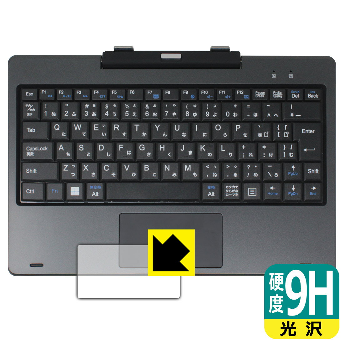 対応機種●対応機種 : FRONTIER FRT270P専用の商品です。●製品内容 : タッチパッド用フィルム1枚・クリーニングワイプ1個●※タッチパッド表面の仕上げの都合により、保護フィルムは完全に密着しません。貼りつきムラが目立つ場合が...