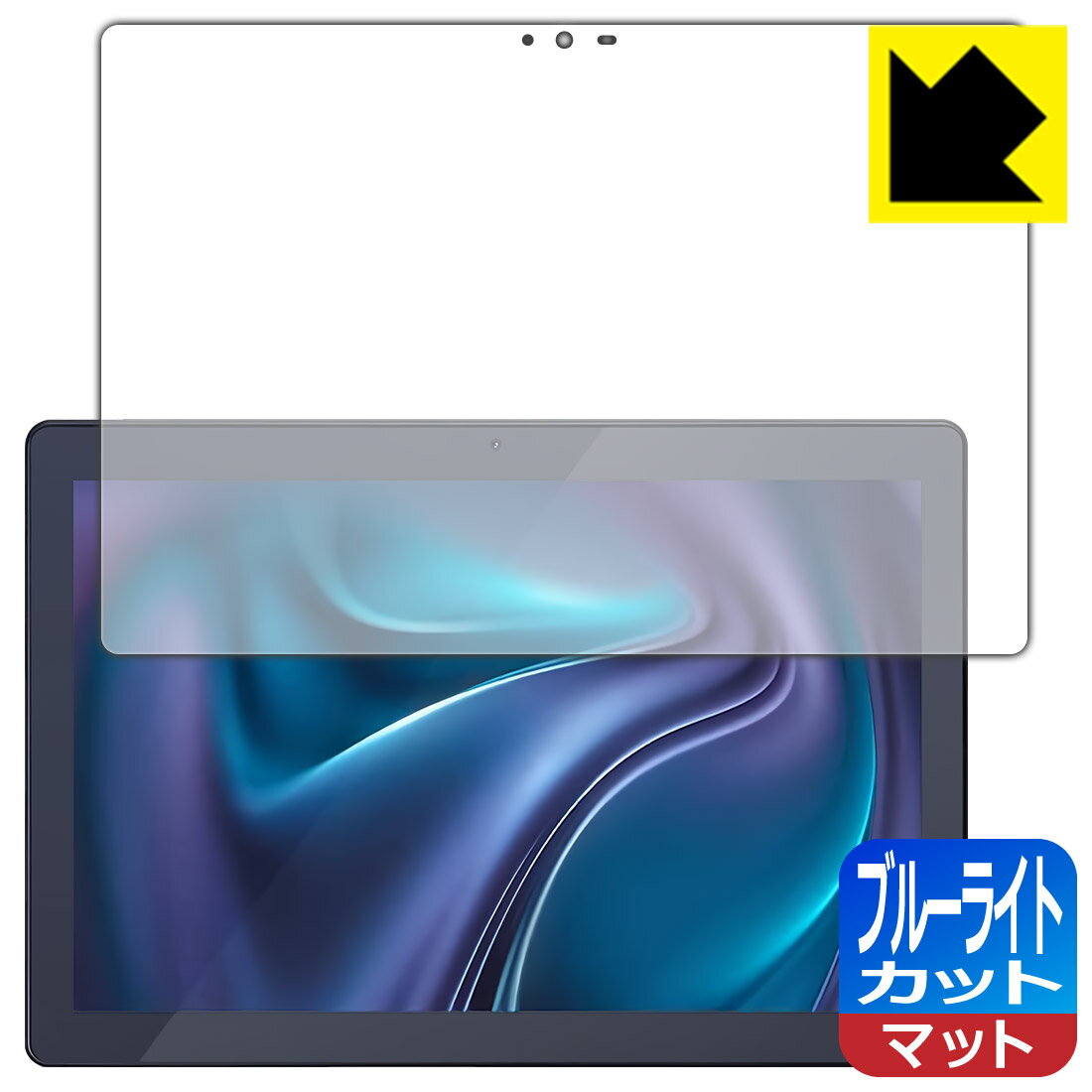 対応機種●対応機種 : アイリスオーヤマ(IRIS OHYAMA) LUCA Tablet 10インチ TM103M4V1-B / AZTM103M4-AZV1B専用の商品です。●製品内容 : 画面用フィルム1枚・クリーニングワイプ1個●目...