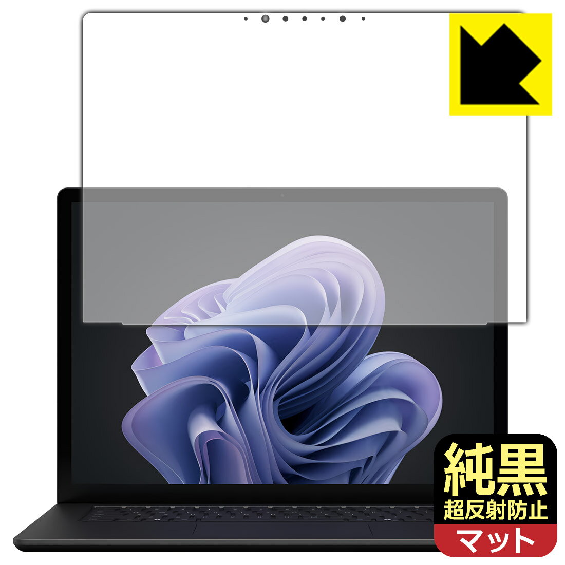 対応機種●対応機種 : Microsoft Surface Laptop 6 (15インチ)(2024年4月発売モデル)専用の商品です。●製品内容 : 画面用フィルム1枚・クリーニングワイプ1個●純黒クリア「Premium Matte Sh...