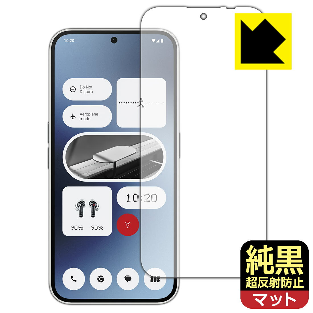 楽天市場】Nothing Phone ( 2a ) フィルムの通販 楽天市場】Nothing Phone ( 2a ) フィルムの通販