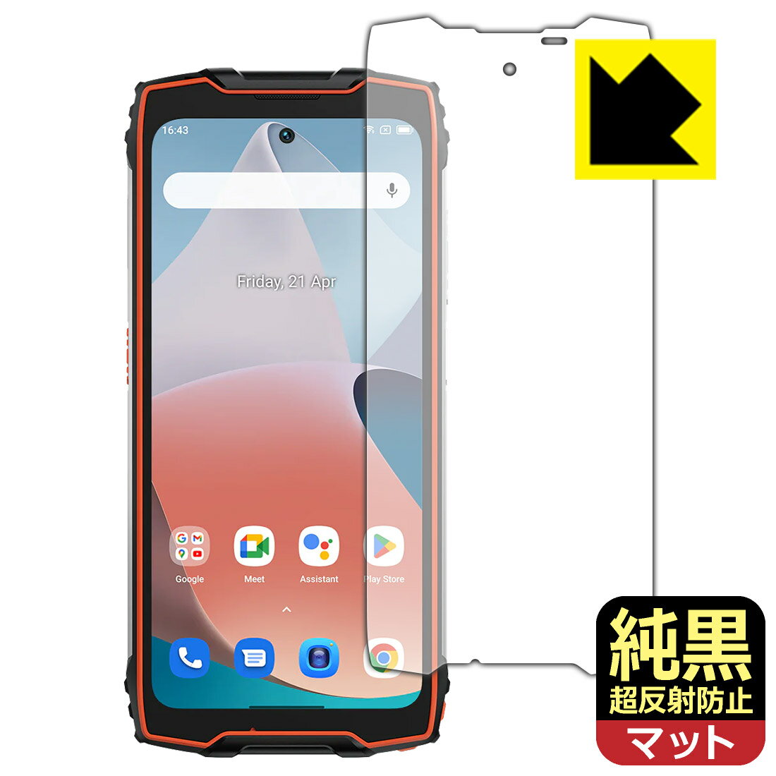 対応機種●対応機種 : Blackview BV9300専用の商品です。●製品内容 : 画面用フィルム1枚・クリーニングワイプ1個●純黒クリア「Premium Matte Shield【超反射防止】」は反射率0.5%と高い反射防止性能を持ち...