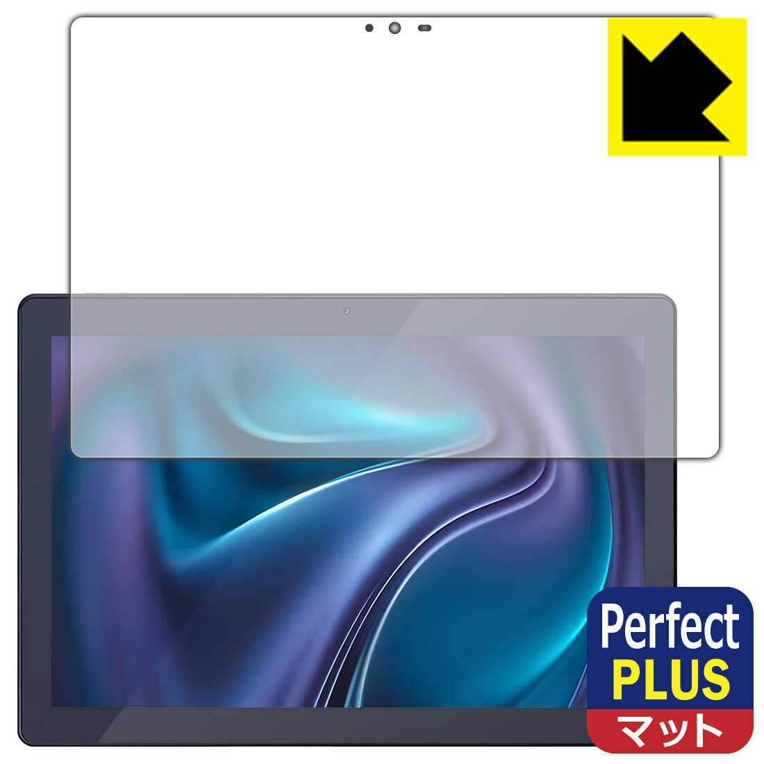 対応機種●対応機種 : アイリスオーヤマ(IRIS OHYAMA) LUCA Tablet 10インチ TM103M4V1-B / AZTM103M4-AZV1B専用の商品です。●製品内容 : 画面用フィルム1枚・クリーニングワイプ1個●「...