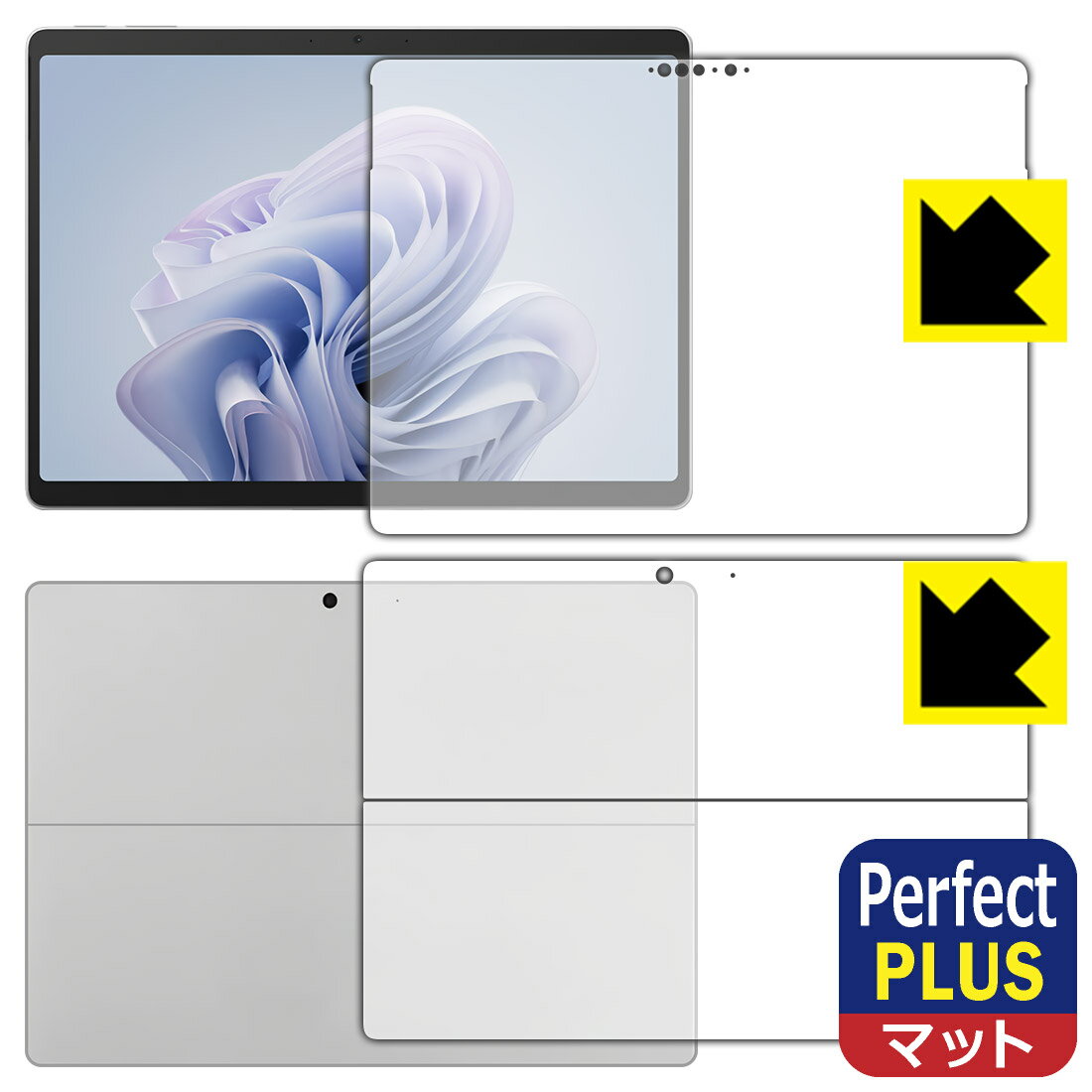 対応機種●対応機種 : Microsoft Surface Pro 10 (2024年4月発売モデル)専用の商品です。●製品内容 : 画面用フィルム1枚・背面用フィルム1セット・クリーニングワイプ1個●※機器背面のwindowsロゴの部分は...