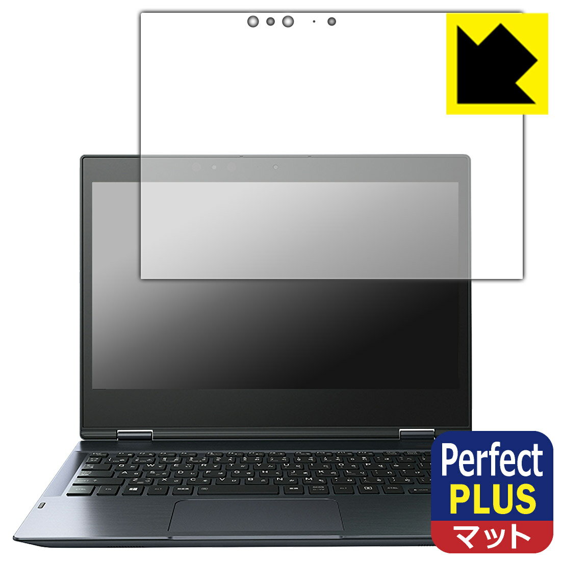 対応機種●対応機種 : ダイナブック dynabook V82/F, V72/F, V62/F専用の商品です。●製品内容 : 画面用フィルム1枚・クリーニングワイプ1個●「Perfect Shield Plus」は画面の反射を強く抑え、指の...